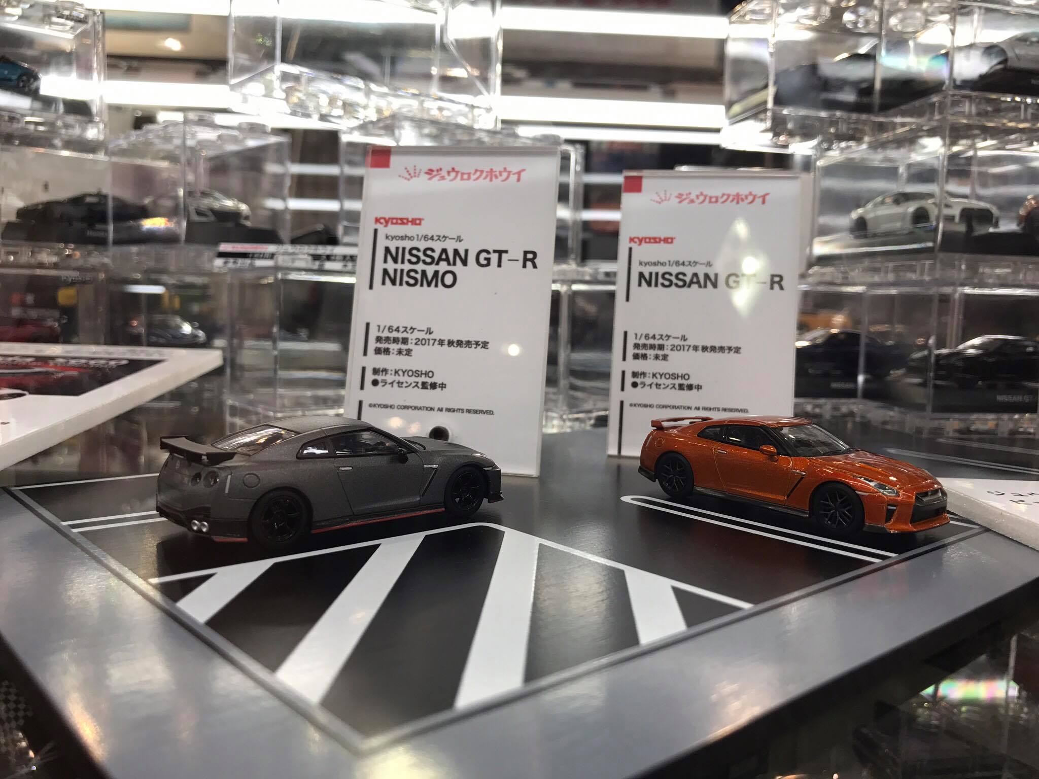 Kyosho unveils cool new stackable display cases – LamleyGroup