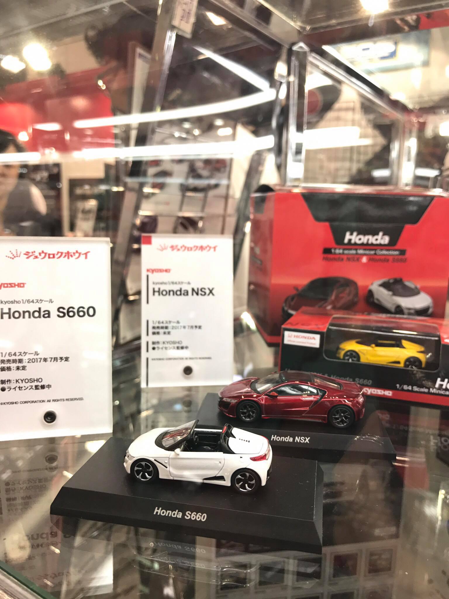 Kyosho unveils cool new stackable display cases – LamleyGroup