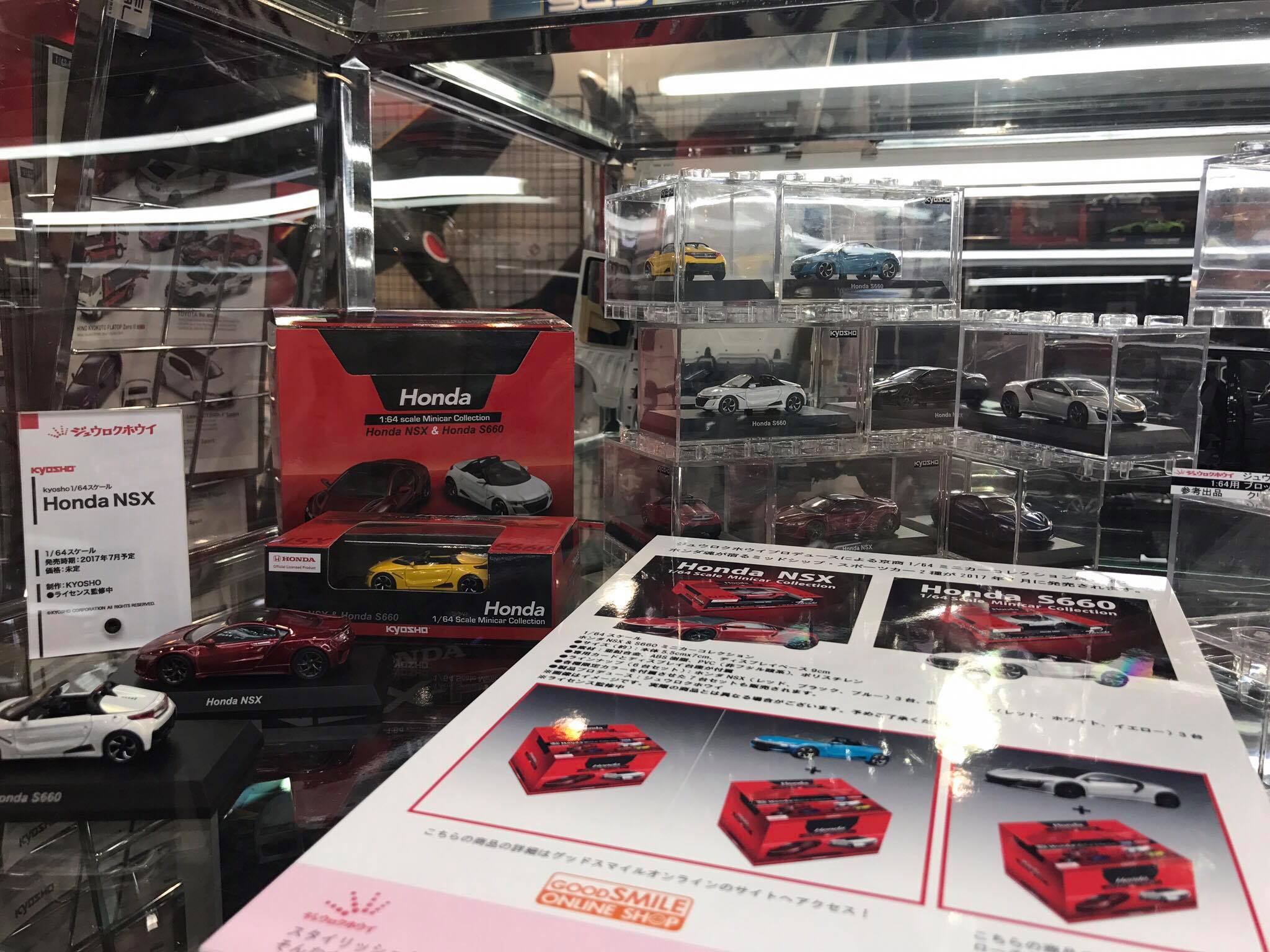 Kyosho unveils cool new stackable display cases – LamleyGroup