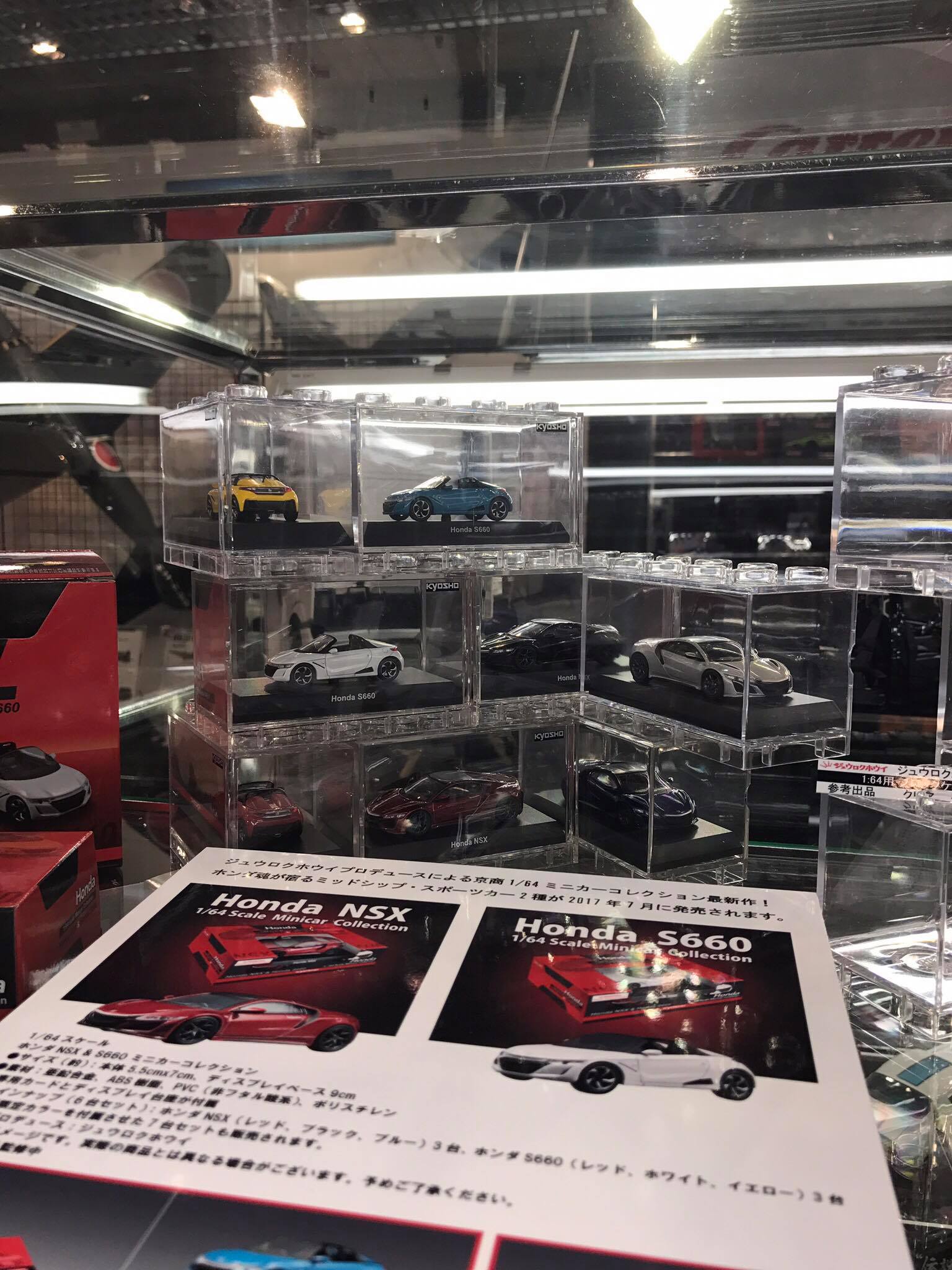 Kyosho unveils cool new stackable display cases – LamleyGroup