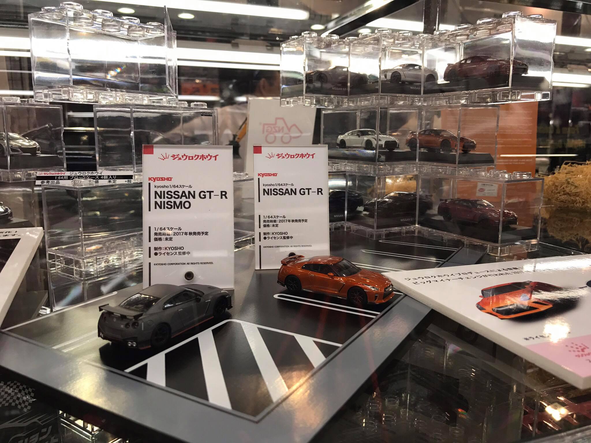 Kyosho unveils cool new stackable display cases – LamleyGroup